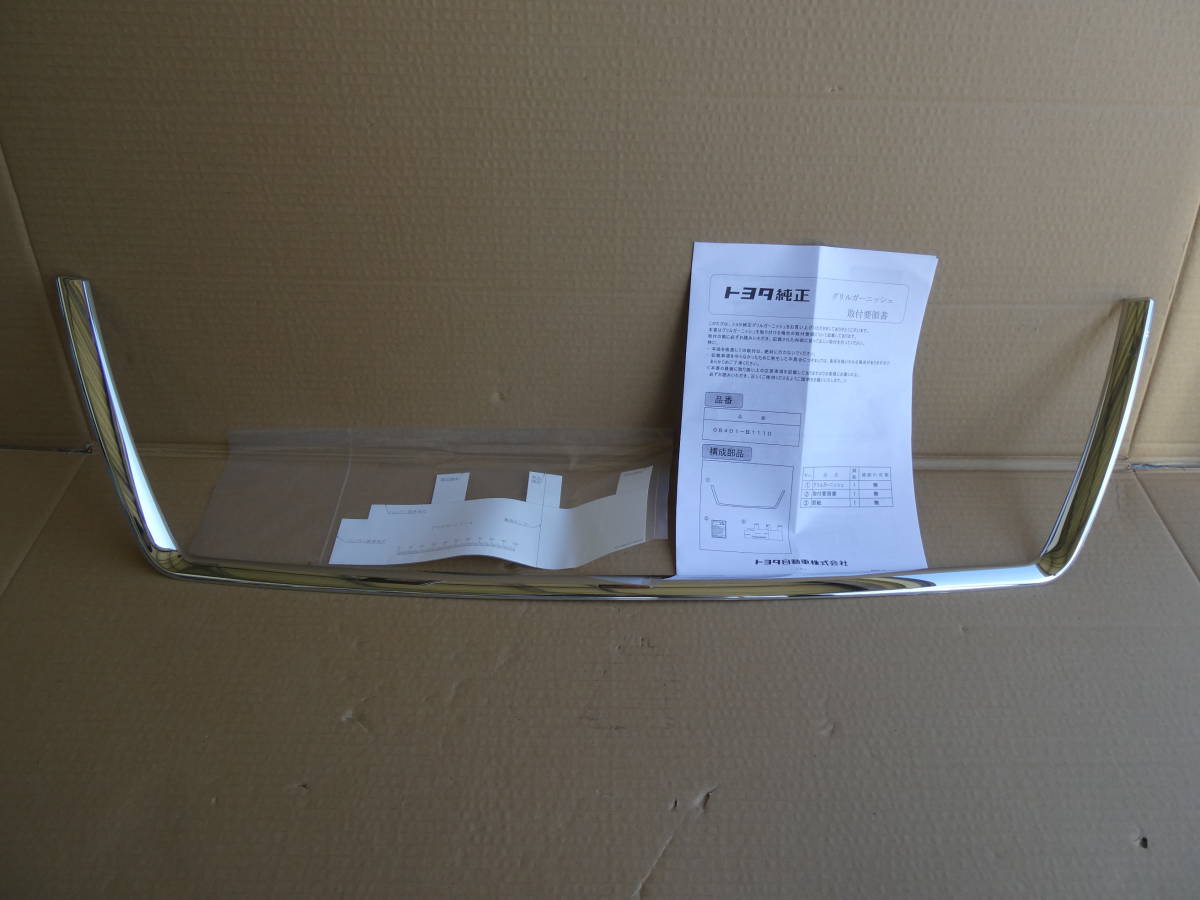 【新品】M900A ルーミー グリル ガーニッシュ 未使用 08401-B1110 ダイハツ トール カスタム M900S 08400-K1024の落札情報詳細 - Yahoo!オークション ...