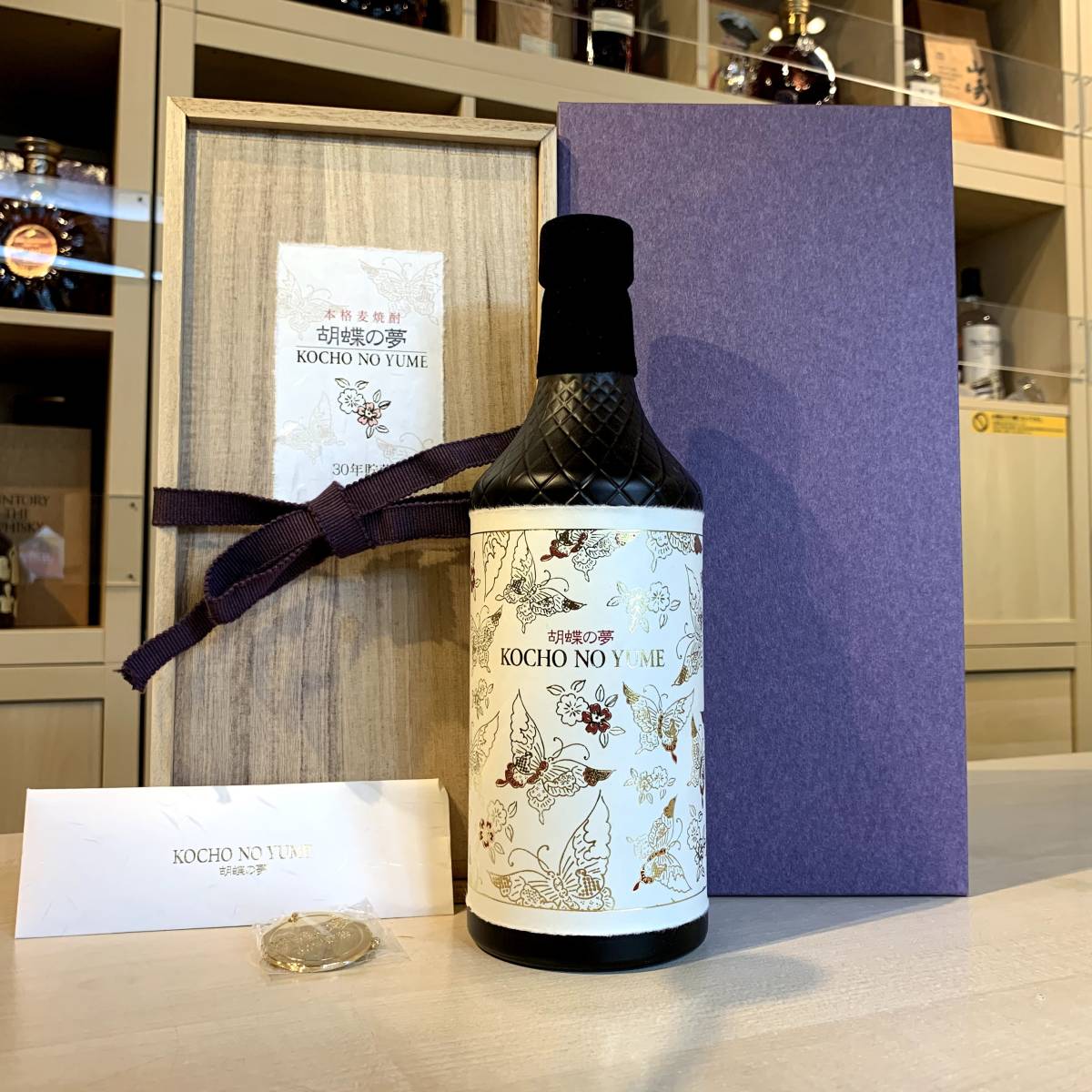 【新品】70527 本格麦焼酎 胡蝶の夢 30年貯蔵 720ml 木箱付の落札情報詳細 - Yahoo!オークション落札価格検索 オークフリー