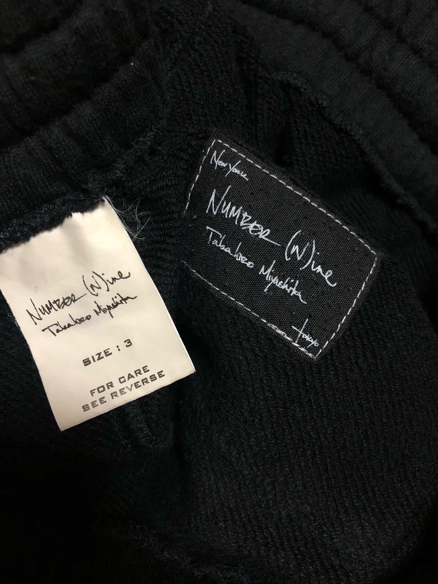 05AW ナンバーナイン NUMBER (N)INE ドッキング パンツ docking pants 2005AW THS期 ハイスト期 ハイ ...