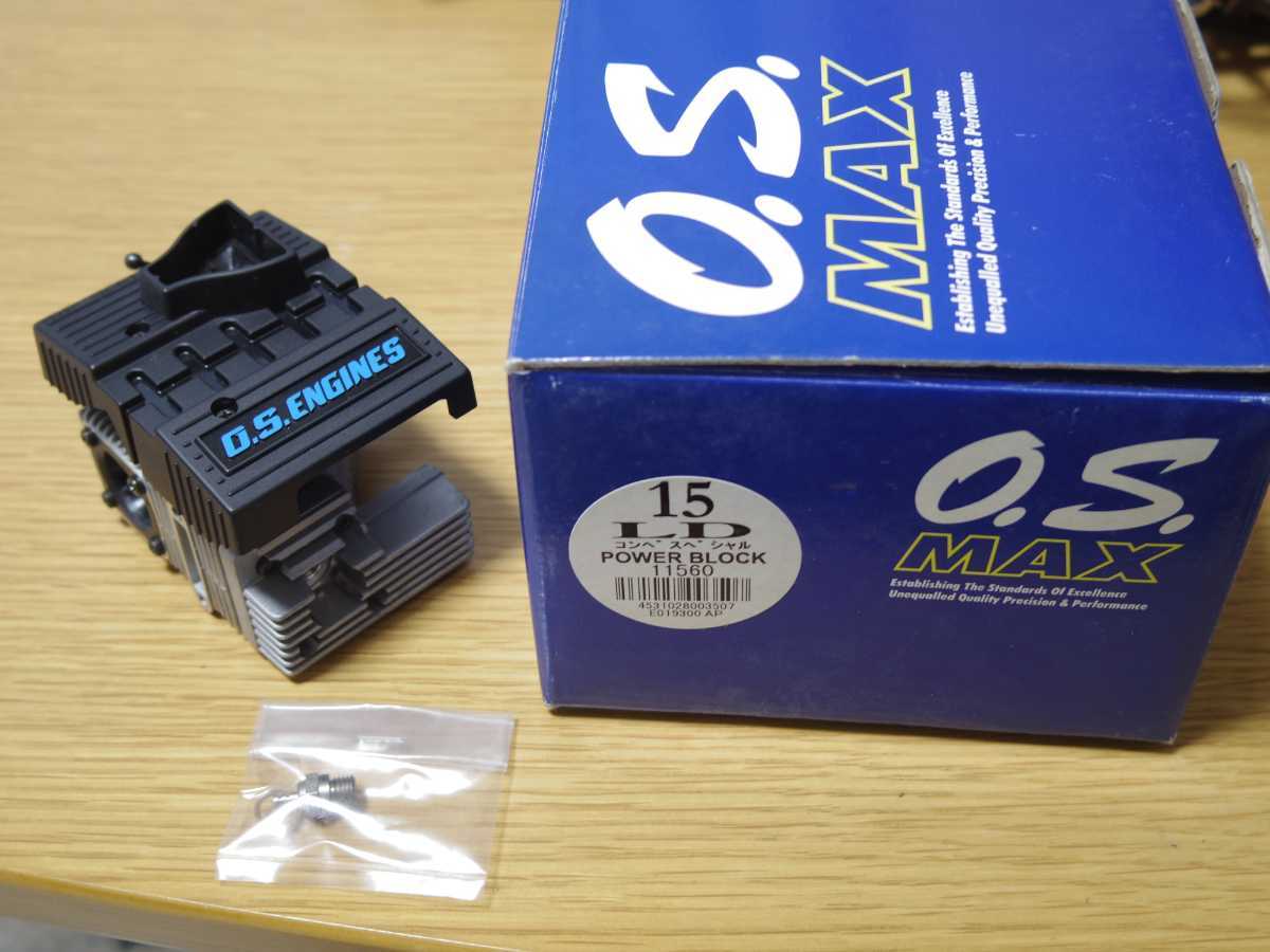 【新品】小川精機 os max 15LD power block コンペスペシャル ラジコン エンジン 説明書付き タミヤ 京商 15クラス ...