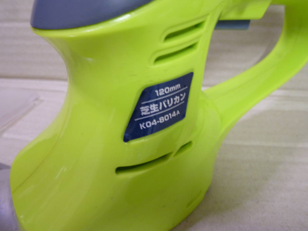 高儀 120mm 芝生バリカン K04-8014Aの落札情報詳細 - Yahoo!オークション落札価格検索 オークフリー