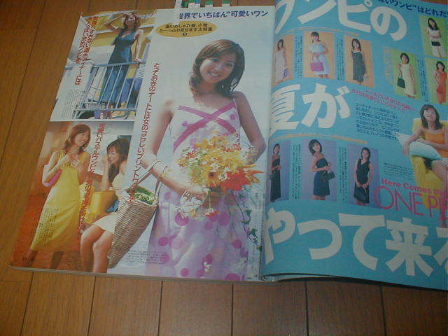 JJ 2000/7 小畑由香里 田波涼子 モデル水着4P 伊藤裕子 検索(畦地令子 真山景子 畑野浩子 梨花 片瀬那奈 土井千晴 園原佑紀乃 ...