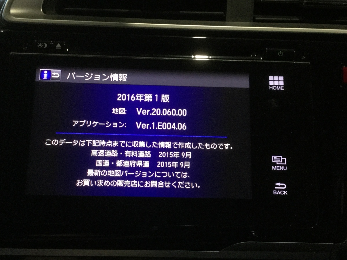 フィット GP5 純正ナビ インターナビ NR-222JH 39100-T5C-J61-M1 NH892L 地図データ：2016年 ドライブレコーダー ETCおまけ付きの落札情報詳細 ...