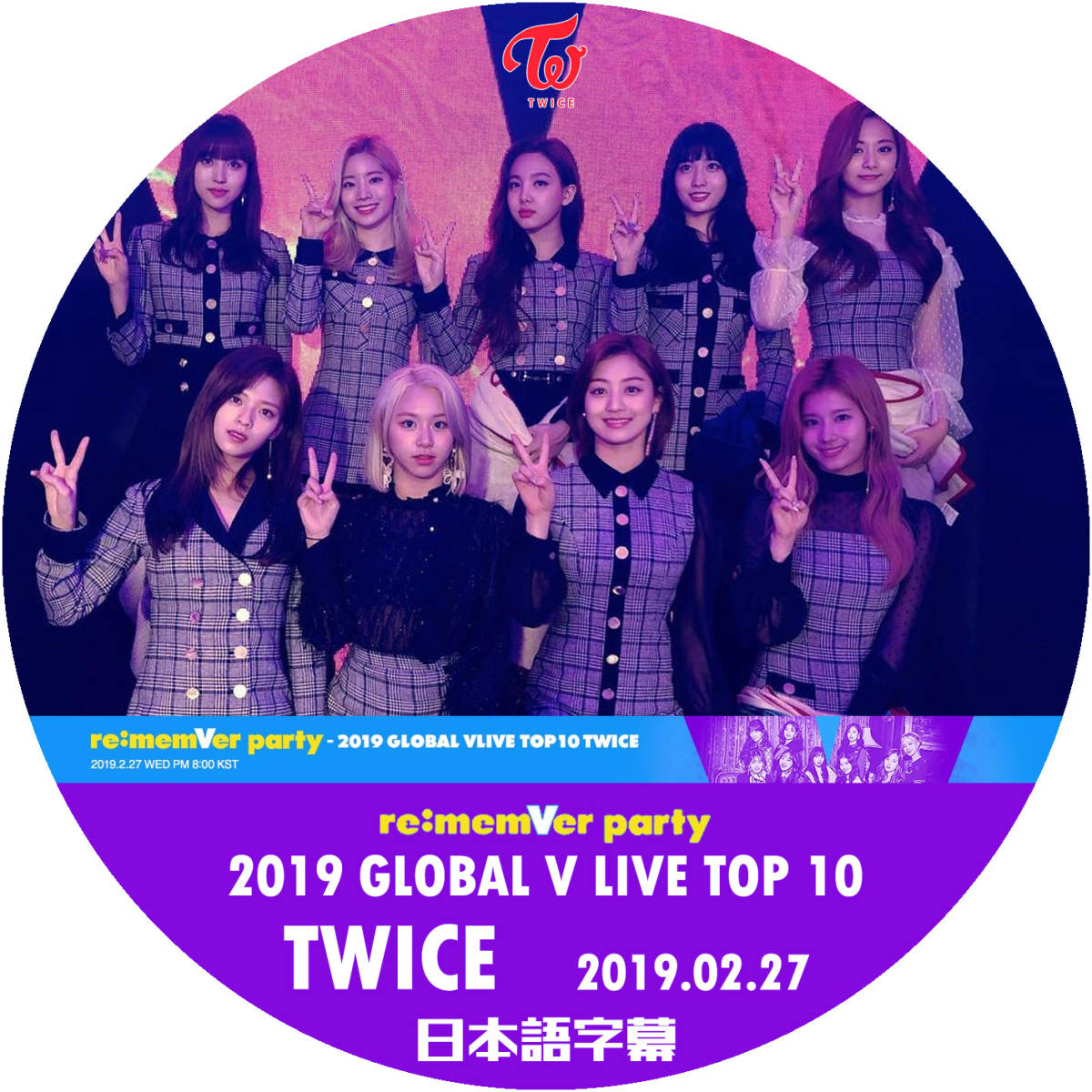 【新品】★ TWICE DVD ★ TWICE 2019 GLOBAL V LIVE TOP10 ★ DVDレーベル印刷 字幕有り ★ ...