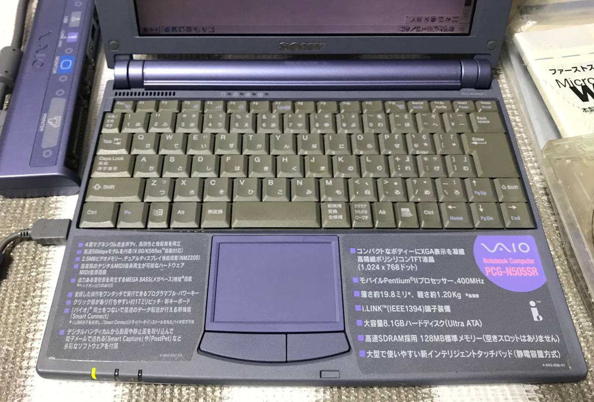 SONY VAIO PCG-N505SR Windows98の落札情報詳細 - Yahoo!オークション落札価格検索 オークフリー
