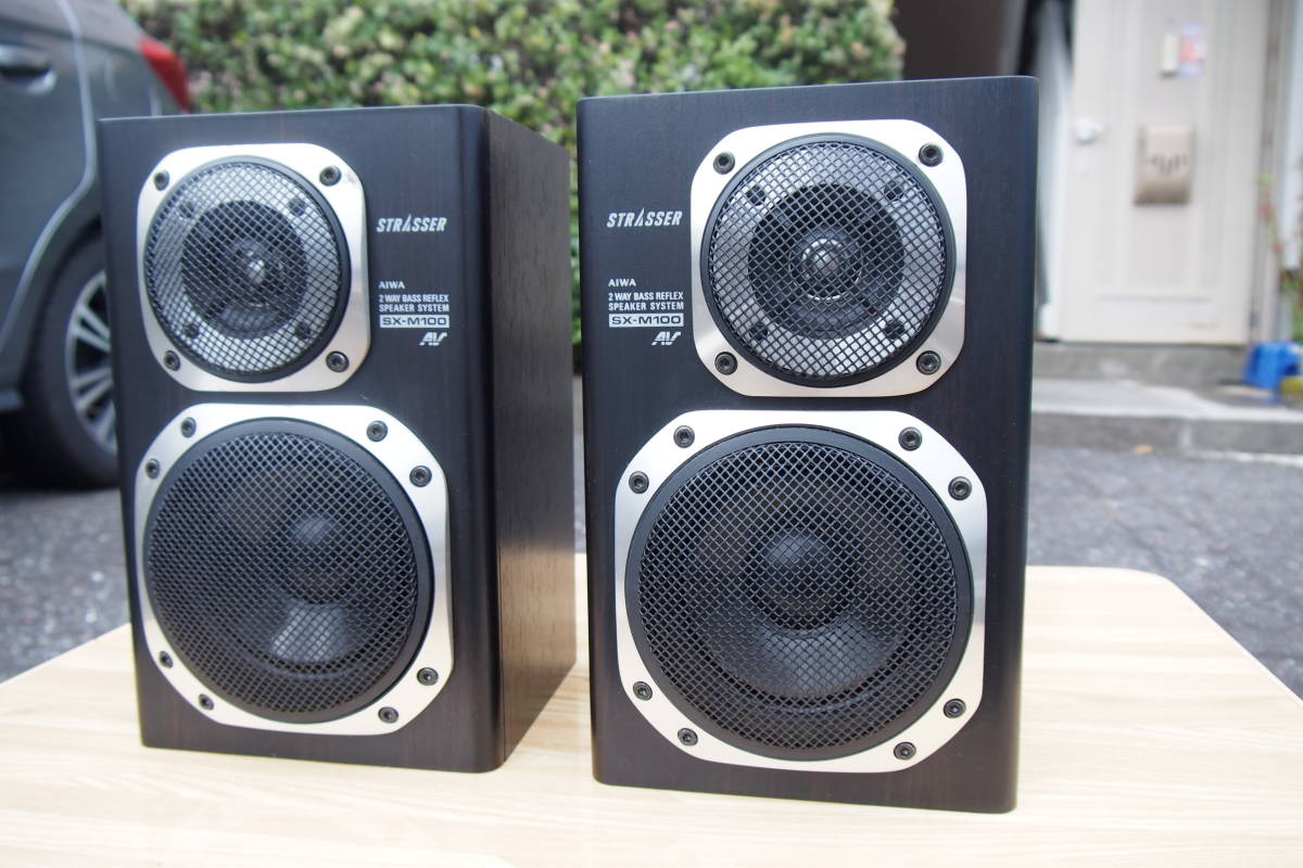 美品・希少 AIWA SX-M100 2way バスレフスピーカー 動作確認済み STRASSER アイワ シュトラッシャーの落札情報詳細 - Yahoo!オークション落札価格検索 オークフリー