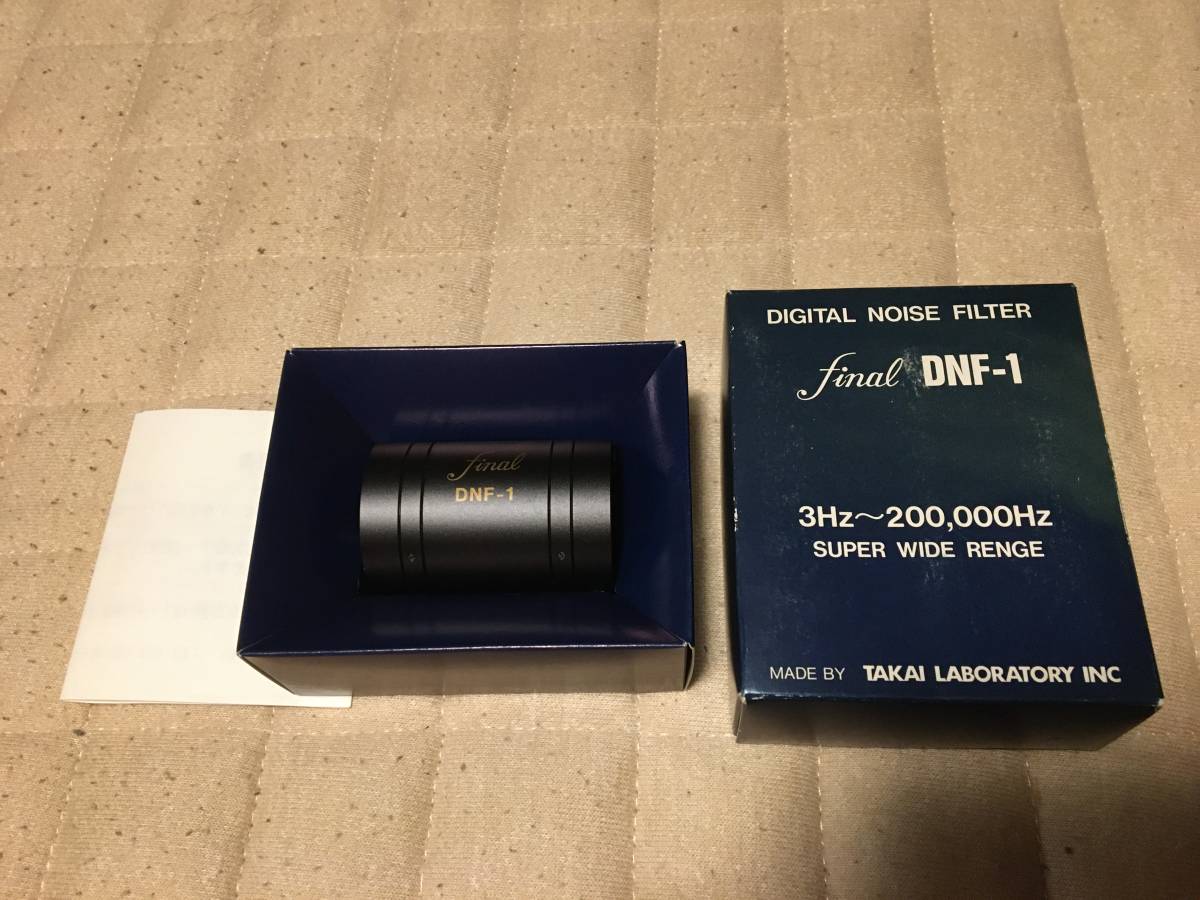 レア！final DNF-1 デジタルライントランス FINAL 動作確認済み 元箱 マニュアル付き 1円スタート！の落札情報詳細 - ヤフオク落札価格検索 オークフリー