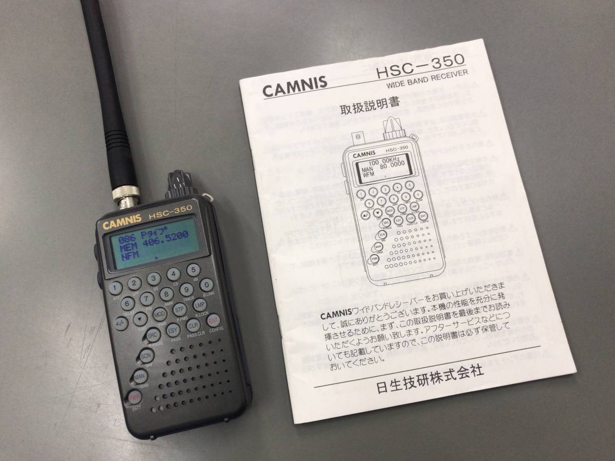 CAMNIS 日生技研 HSC-350 ワイドバンドレシーバー ハンディー受信機 100KHz～2149M AM NFM WFM LSBなど 無線受信機の落札情報詳細 - Yahoo ...