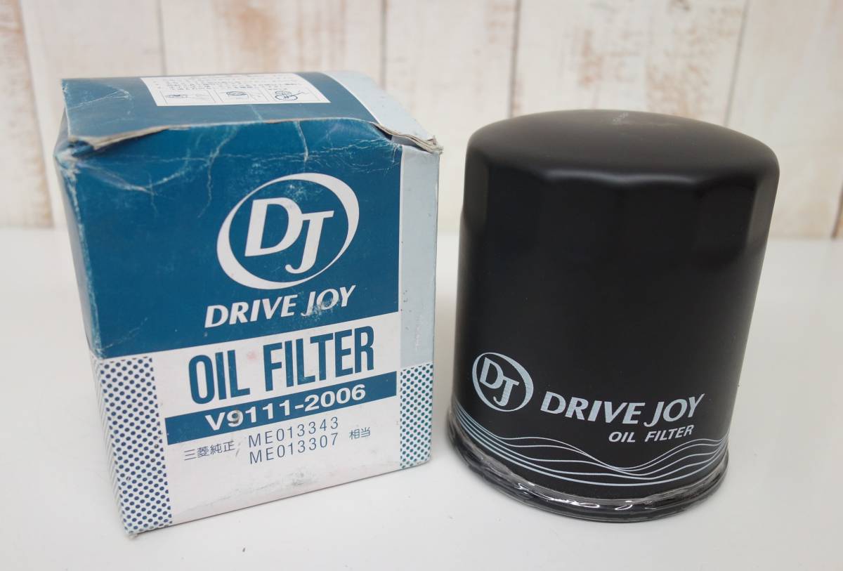 【未使用】DRIVE JOY ＊三菱純正品番 ME013343 ME013307 相当＊OIL FILTER オイルフィルター ＊品番 ...