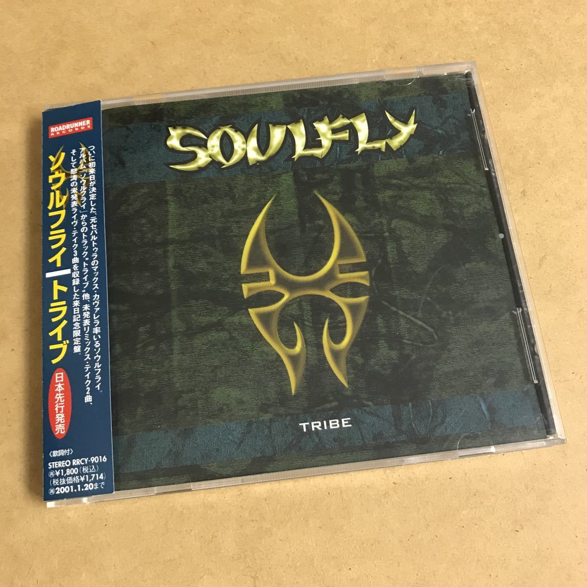 SOULFLY / TRIBE 来日限定盤 帯付 ソウルフライ/トライブ マックス・カヴァレラ(SEPULTURA/NAILBOMB) セパルトゥラ ネイルボム Metalの落札情報詳細 ...