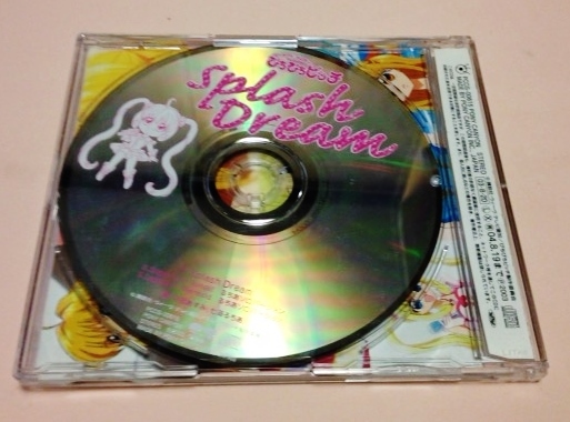 マーメイドメロディー ぴちぴちピッチ 「Splash Dream 」 ジャケット傷み/中田あすみの落札情報詳細 - Yahoo!オークション落札価格検索 オークフリー