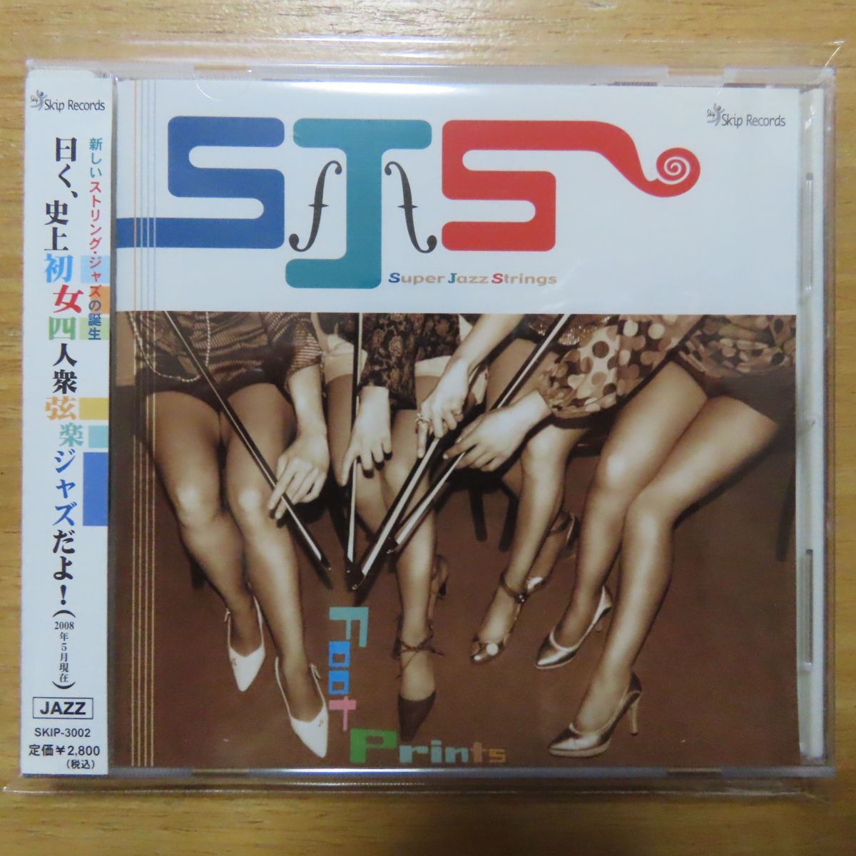 4562139250085;【CD】SJS (Super Jazz Strings) / Footprintsの落札情報詳細 - ヤフオク落札価格検索 オークフリー