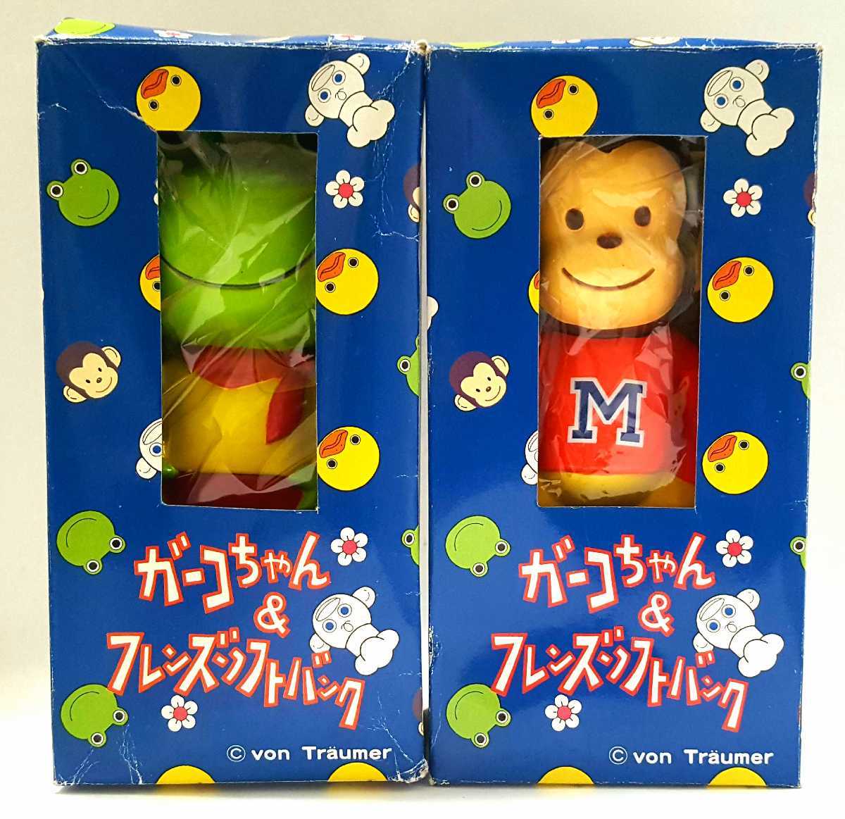 ☆懐かし!von Traumerアヒルのガーコちゃん&フレンズ「ケロタン ケロ吉 モンキー モン太」ソフビ 人形 ソフトバンク 貯金箱 2種 ...