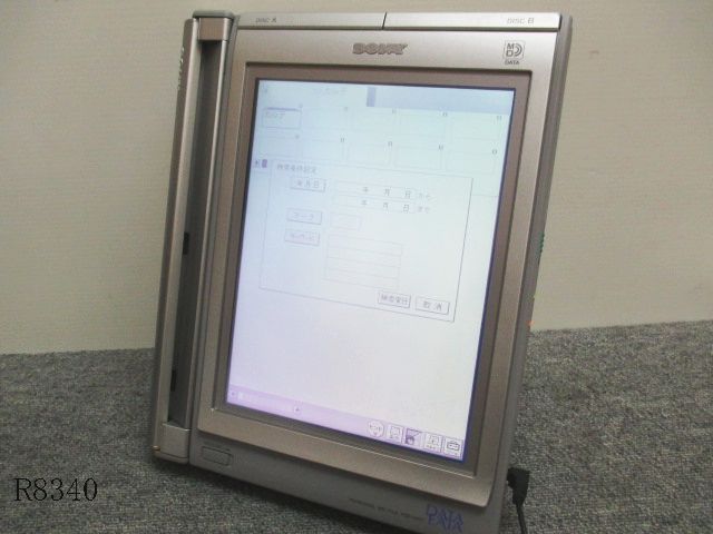 R8340S SONY パーソナル電子ファイル DATA EATA PDF-W77 MDスキャナー MD付 動作確認 の落札情報詳細 - ヤフオク落札価格検索 オークフリー