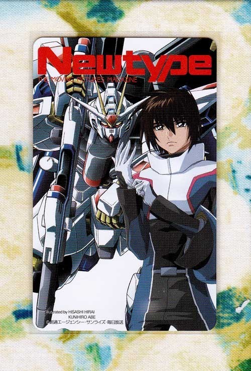 (Y13) 機動戦士ガンダムSEED DESTINY キラ Newtype ニュータイプ 抽プレ テレカの落札情報詳細 - Yahoo!オークション落札価格検索 オークフリー