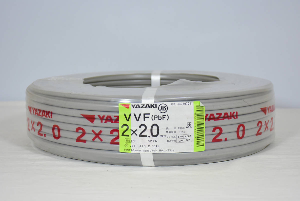 未使用 YAZAKI VVF 2X2.0 灰色 VVF(PbF) 100m [JC0307011]の落札情報詳細 - ヤフオク落札価格検索 オークフリー