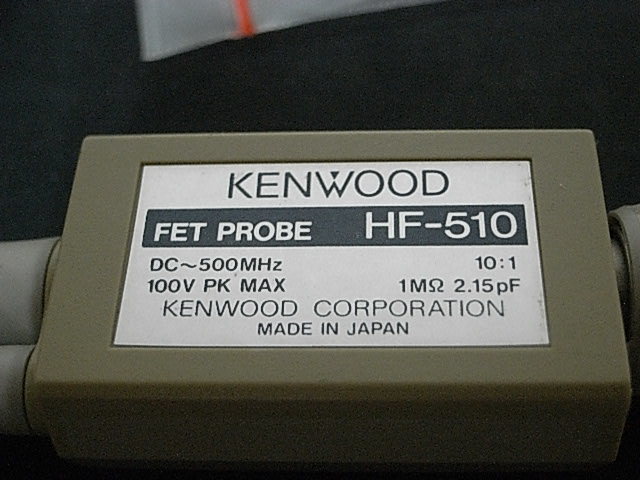 Kenwood DC-500MHz FETプローブ HF-510 + 2ch Probe Power Supply HP-110 ~ 低容量 ...