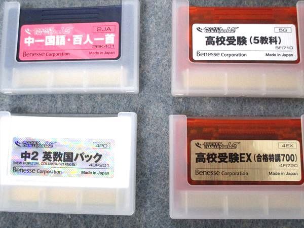 PJ28-011 ベネッセ 進研ゼミ中学講座 POCKET CHALLENGE(ポケットチャレンジ) V2 国語/英語/数学/理科/社会 ...