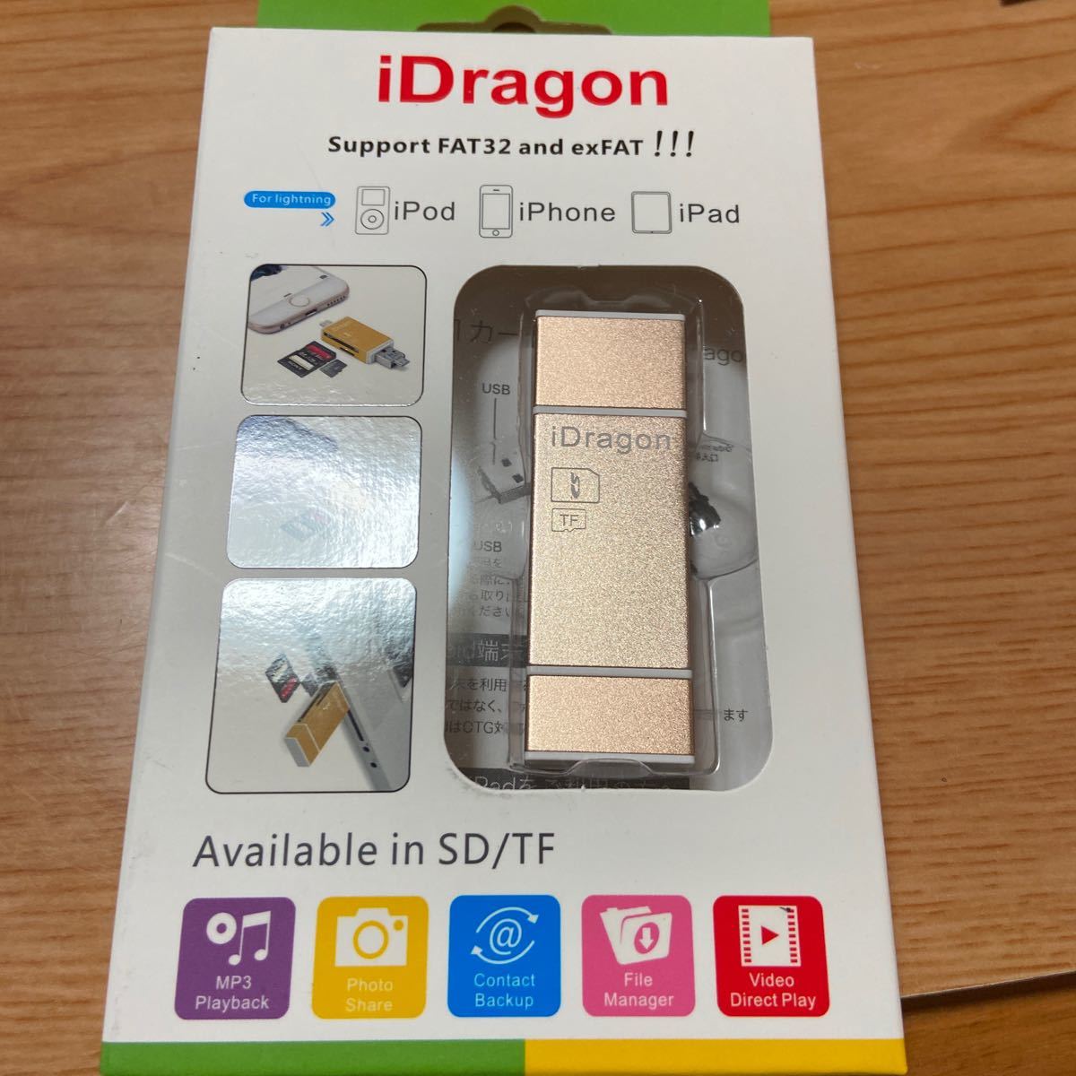 【新品】idragon カードリーダー iPhone iPad iPodの落札情報詳細 - ヤフオク落札価格検索 オークフリー