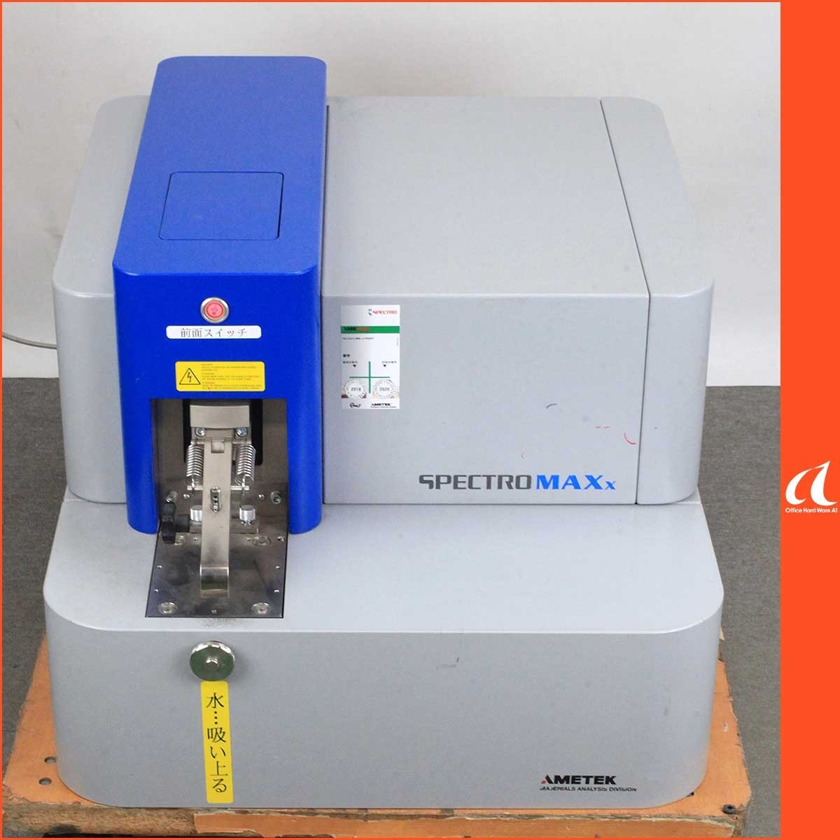 個体金属分析用発光分光分析装置 SPECTROMAXx / MAXx LMM05 / SPECTRO / ジャンク・現状渡し・業者様向け【中古 ...