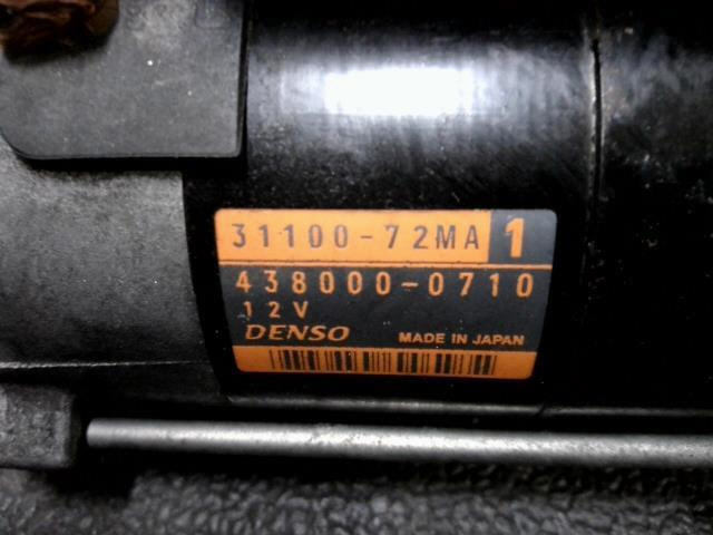 ハスラー DBA-MR31S セルモーター スターターモーター R06A MR41S フレアクロスオーバー MS31 5kurudepa ...