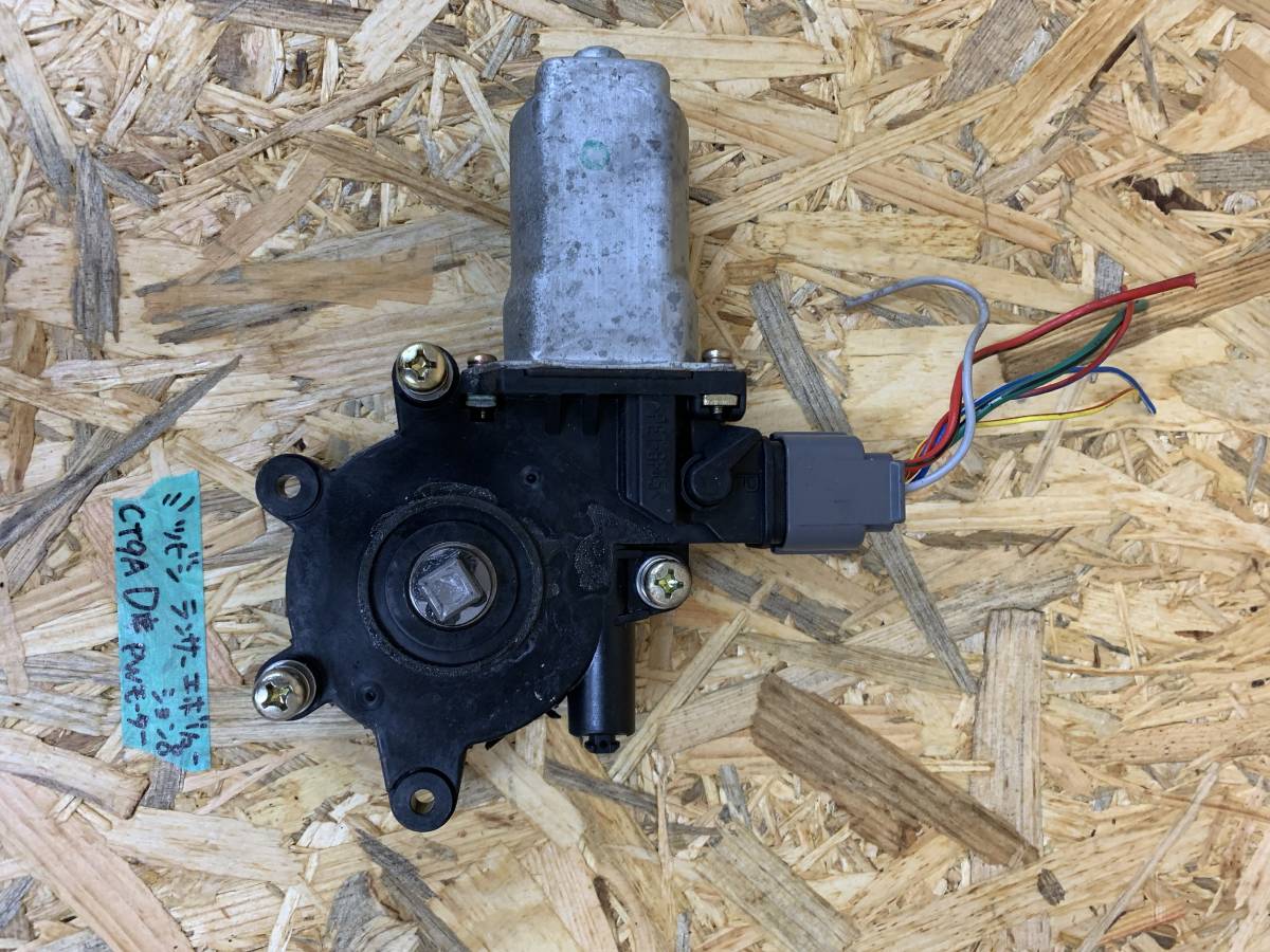 【目立った傷や汚れなし】希少 三菱 ランサーエボリューション8 CTA9A パワーウィンドウ モーター 右前 運転席 D席 PET-GF45 ...