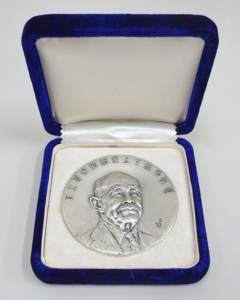 362 純銀 メダル 約163g 「日立製作所創業50周年記念」 「1000 SILVER」 ケース付の落札情報詳細 - Yahoo!オークション落札価格検索 オークフリー