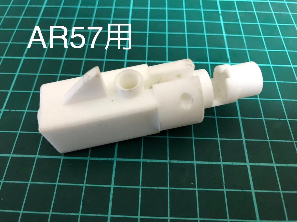 AR-57 チャンバー S&T AR57 電動ガン 3Dプリンタ カスタムパーツ トイガン エアガンの落札情報詳細 - Yahoo!オークション落札価格検索 オークフリー