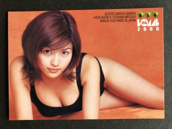 吉井怜 BOMB ボム 2000 014 水着 グラビア アイドル トレカ トレーディングカード の落札情報詳細 - Yahoo!オークション落札価格検索 オークフリー