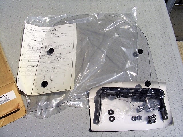 【新品】 スペイシー100 純正 ウインドシールド 未使用品（0SK-ZX-GCC01 ホンダ オプション JF13 スペイシー 100 ...