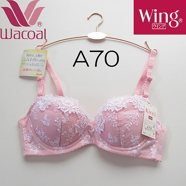 【新品】新品タグ付き* A70ワコール【Wing/ウィング】kirei 谷間キレイブラ 3/4カップ ワコールブラジャーA70 ピンク「寄せ上げカップ」の落札情報詳細 - Yahoo ...