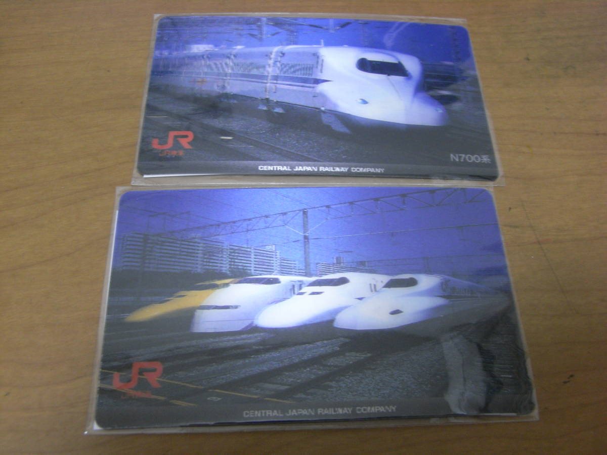 【やや傷や汚れあり】2枚/新幹線カード JR東海 2枚 N700系の落札情報詳細 - ヤフオク落札価格検索 オークフリー