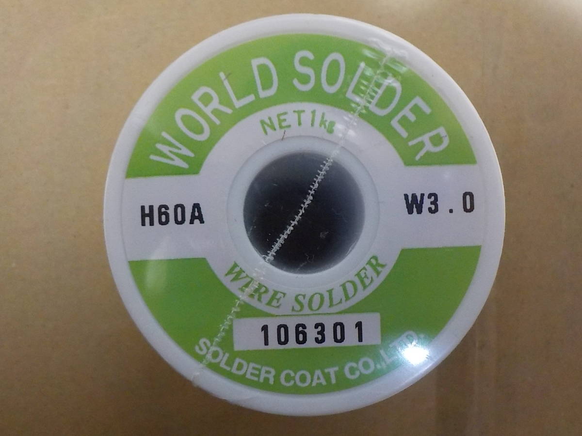 【新品】橘金属工業株式会社 WORLD SOLDER ハンダ リール 1.2mm リール込みで123g 電子工作に の落札情報詳細| ヤフオク ...