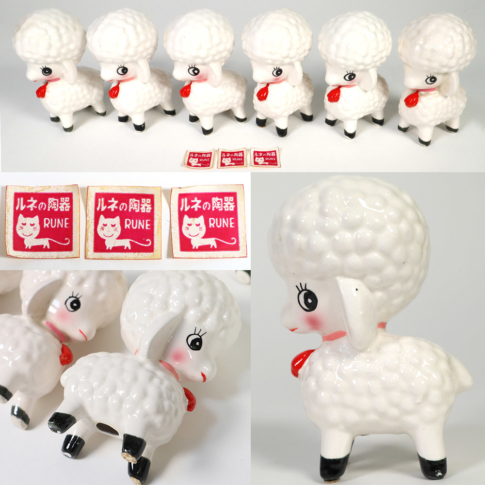 L12. RUNE 内藤 ルネ 陶器製 可愛い 子羊 子ヒツジ 6品 人形 シール3枚 の落札情報詳細 - Yahoo!オークション落札価格検索 オークフリー