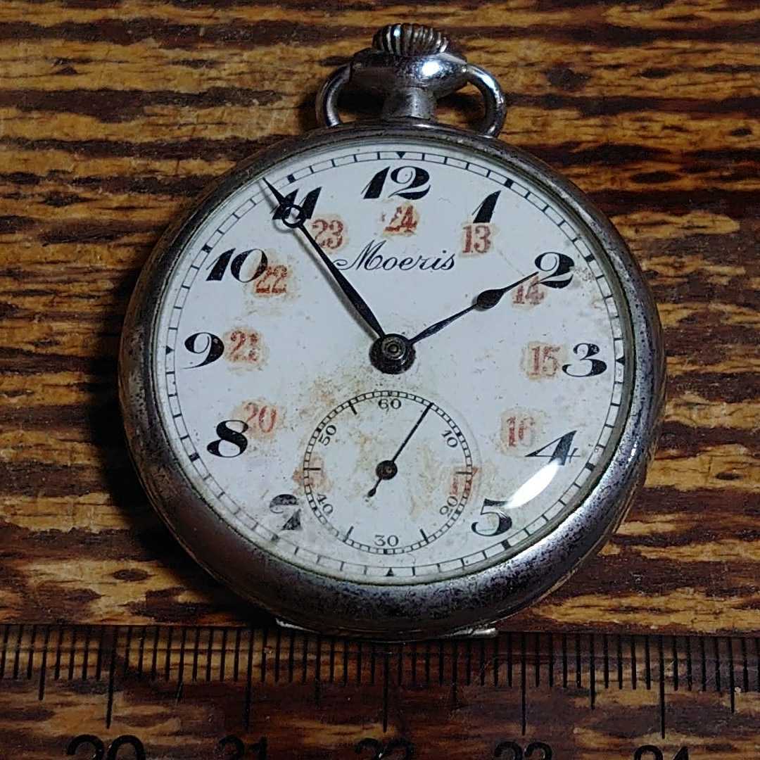 MOERIS モーリス 懐中時計 手巻き 稼動品 シルバーカラー アンティーク 動作していますがジャンク扱いの落札情報詳細 - Yahoo ...