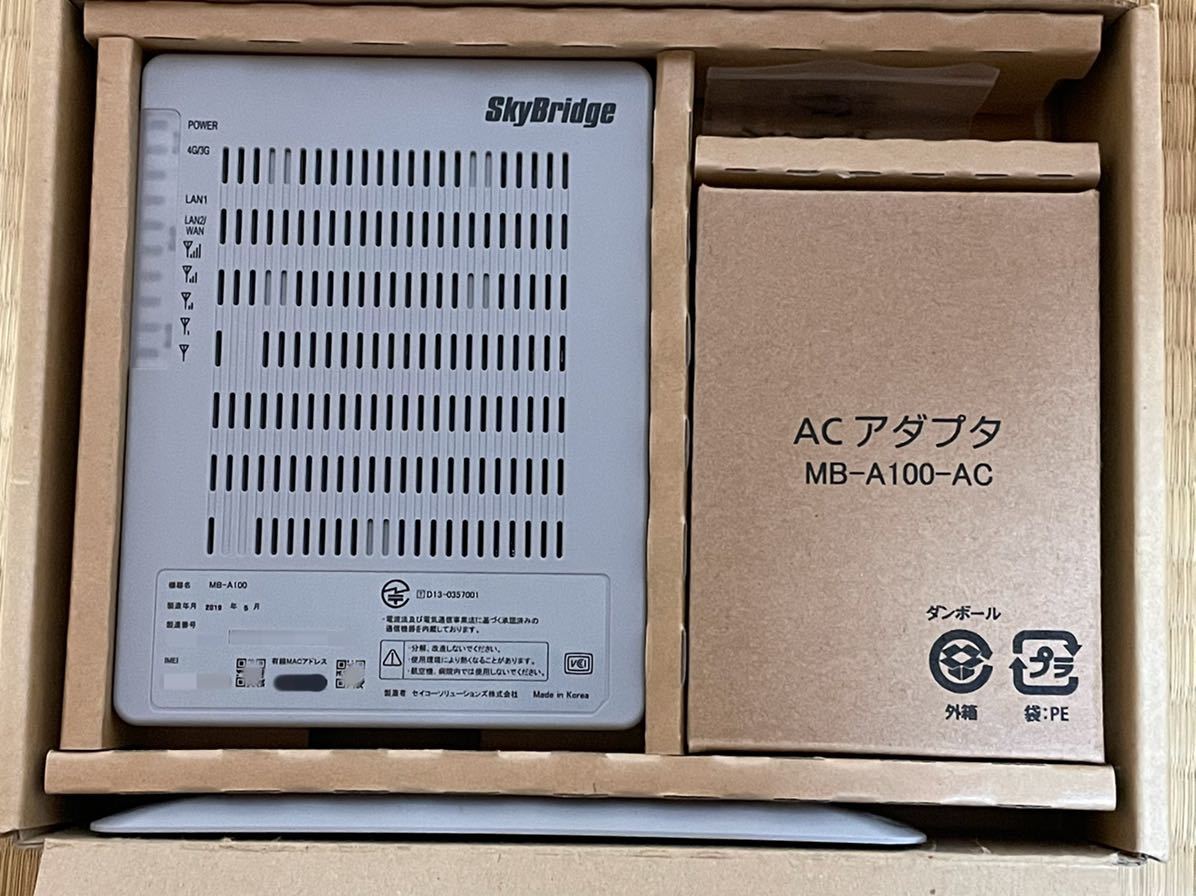 SEIKO SOLUTIONS LTE対応IoTルーター SkyBridgeシリーズ MB-A100の落札情報詳細 - ヤフオク落札価格検索 オークフリー