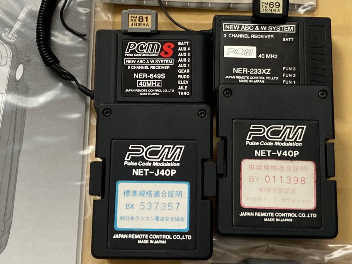美品 JR プロポ PCM9XⅡ 9ch ヘリ用 ,【72MHz】シンセサイザモジュールTS-72J ＋【40MHz】NET-J40P送信モジュール ,NER-649S受信機付 の落札情報詳細 ...