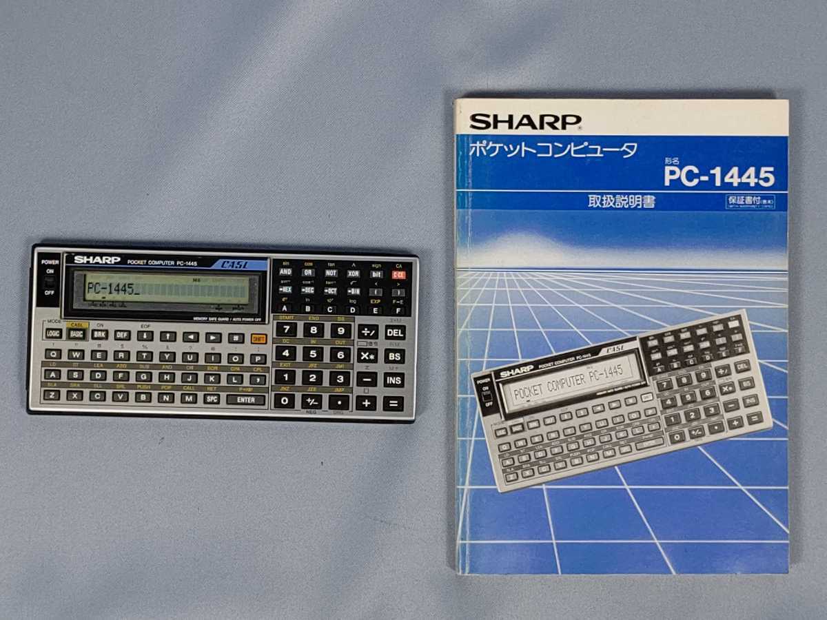 SHARP PC-1445（改造あり） 取扱説明書付の落札情報詳細 - Yahoo!オークション落札価格検索 オークフリー