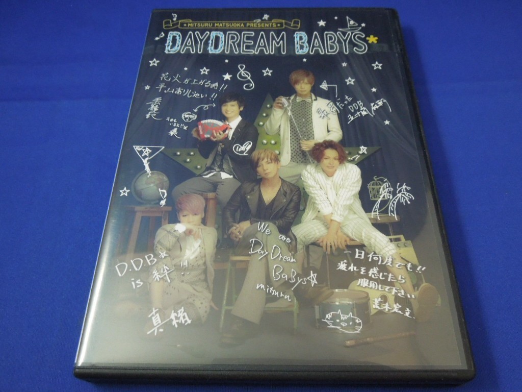 MD【V06-197】【送料無料】DAYDREAM BABYS/MICHAEL/DVD/2枚組/松岡充/ライブ/公演/コンサート/邦楽の落札情報詳細 - Yahoo!オークション落札価格検索 ...