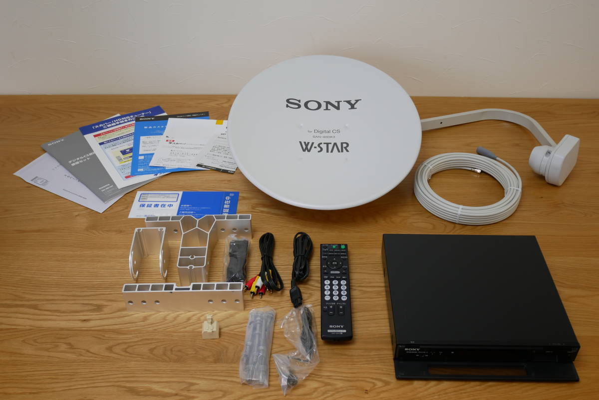 SONY ソニー デジタルCS放送受信セット SAS-HD1SETの落札情報詳細 - Yahoo!オークション落札価格検索 オークフリー