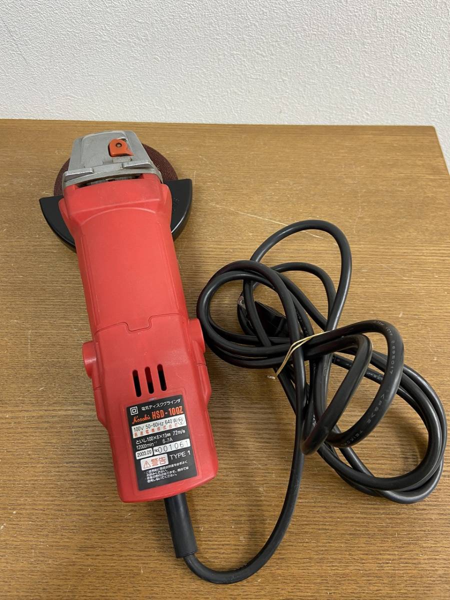 O【Kosoku】工具 ディスクグラインダ TSE-100DL?? 100V 変速機能 アングルカスタム 研摩 切断 中古品 の落札情報詳細| ヤフオク落札価格情報 オークフリー