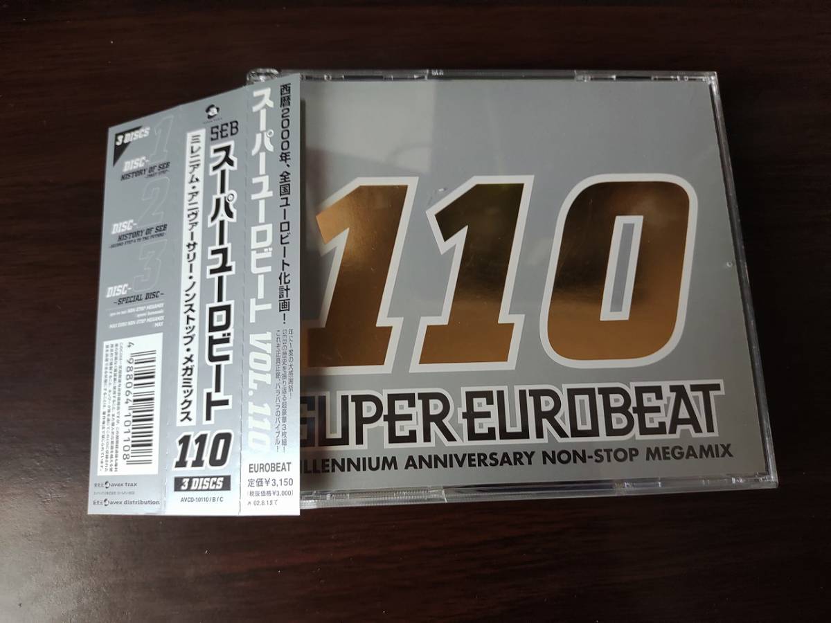 【即決】 中古オムニバスCD 「スーパーユーロビート VOL.110」 SEB SUPER EUROBEATの落札情報詳細 - ヤフオク落札価格検索 オークフリー