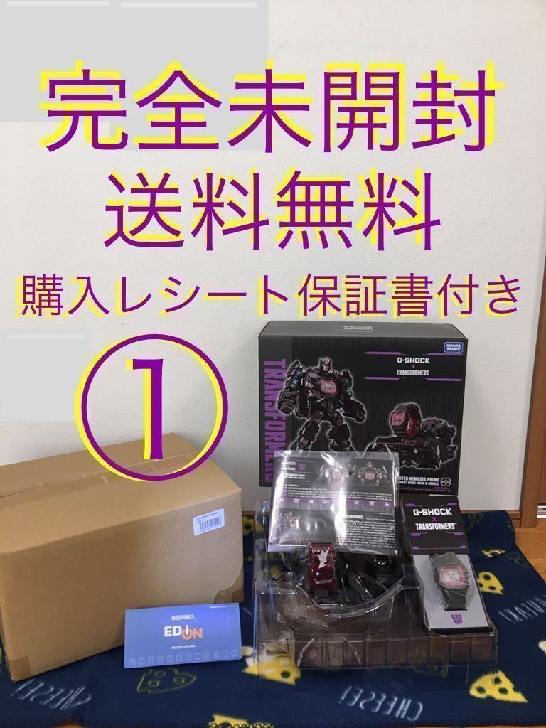 【中古】希少 TH4663 PARTRIDGE パートリッジ 英国製 出力トランス TRANSFORMERS LTD CHESSINGTON ...