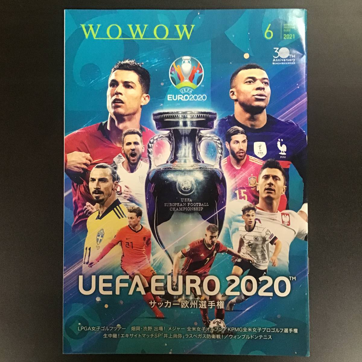 【未使用】WOWOW 2021年6月号 月刊プログラムガイド誌 新品未使用 送料無料の落札情報詳細 - ヤフオク落札価格検索 オークフリー