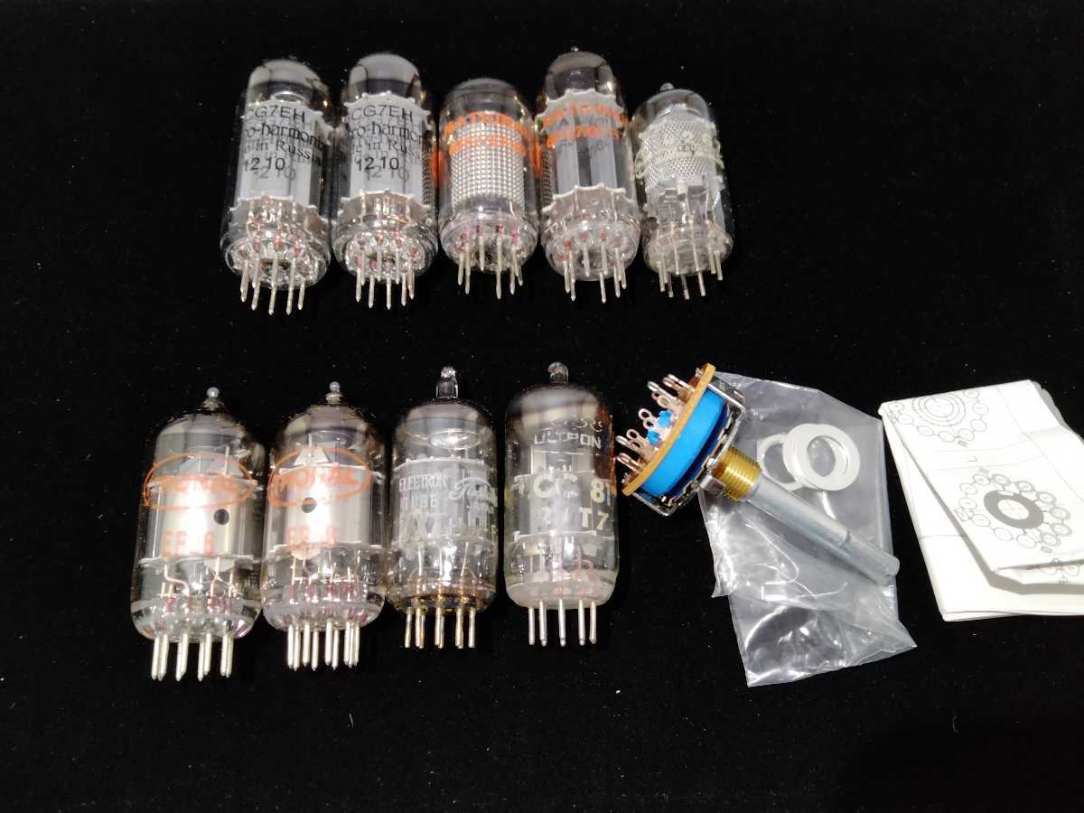 TRONAL EF86/6267 & ECC83/12AX7 中古美品・箱無し の落札情報詳細| ヤフオク落札価格情報 オークフリー