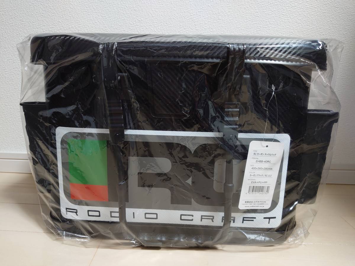 【新品】ロデオクラフト RC カーボンタックルバッグ バッカン EHBB-40RC 40サイズ の落札情報詳細| ヤフオク落札価格情報 オークフリー