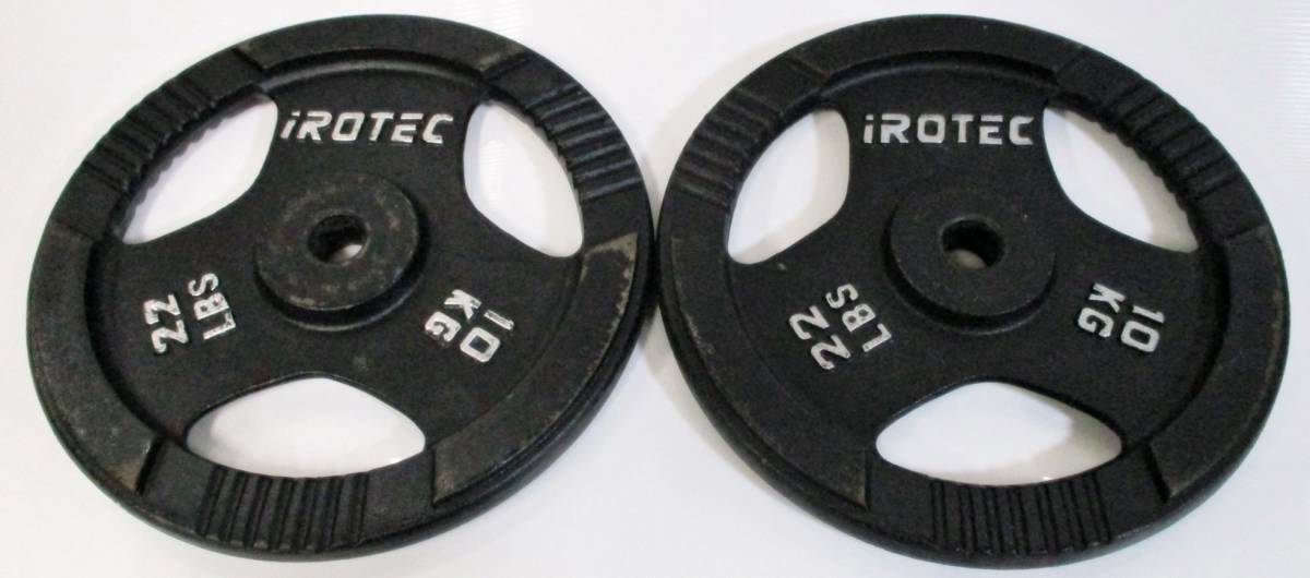 【やや傷や汚れあり】iROTEC アイロテック バーベル プレート 10㎏ 2枚 ダンベル 筋トレ トレーニング器具 重りの落札情報詳細 - ヤフオク落札価格検索 オークフリー
