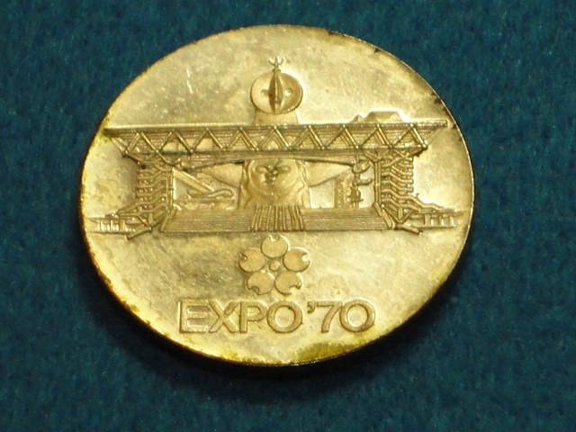【やや傷や汚れあり】【B】 ★☆EXPO'70 日本万国博覧会催物出演記念メダル ☆の落札情報詳細 - ヤフオク落札価格検索 オークフリー