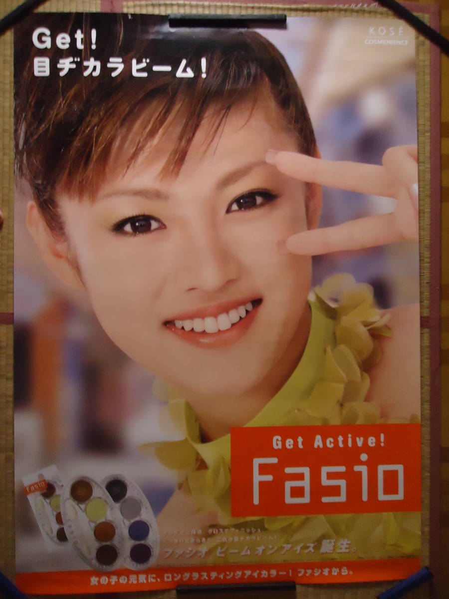 【やや傷や汚れあり】114 深田恭子 コーセー ファシオ ビーム オン アイズ KOSE Fasio 告知ポスター 非売品 1030mm×730mm 当時もの レア品の落札情報詳細 ...