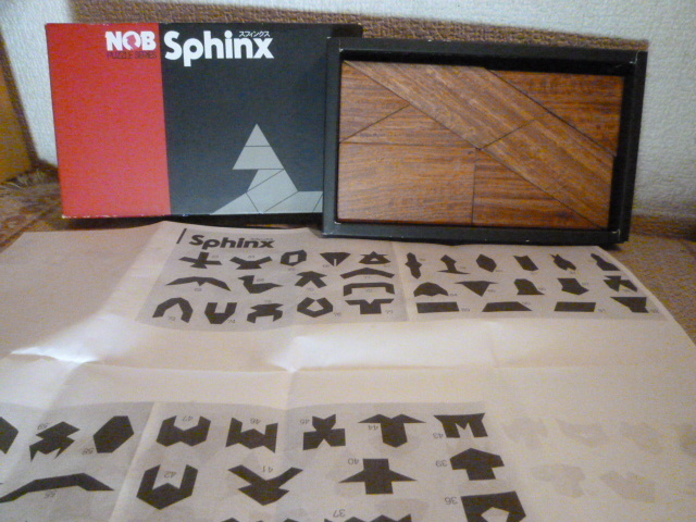 【未使用に近い】Sphinx スフィンクス NOBパズル 銘木パズル HIKIMI 美品・展示品の落札情報詳細 - ヤフオク落札価格検索 オークフリー